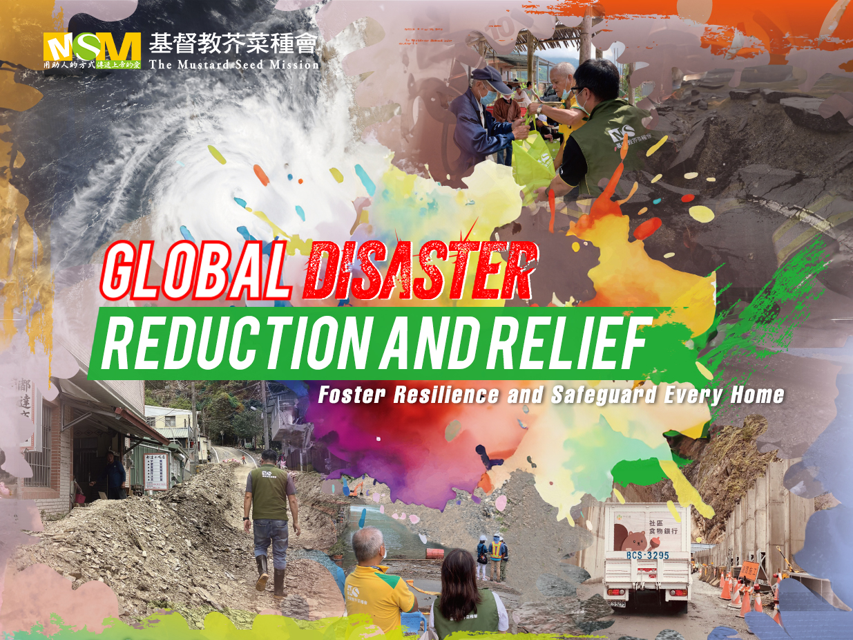 The Mustard Seed Mission > Home